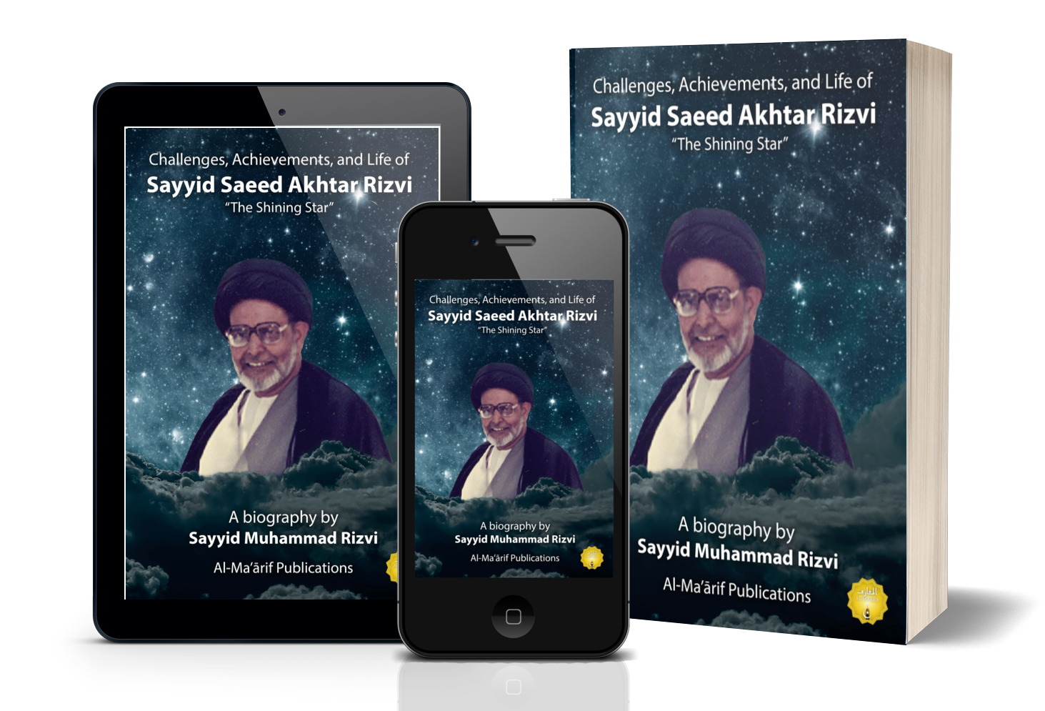 Allamah Sayyid Saeed Akhtar Rizvi - A Biography (free) - Al-Maarif ...